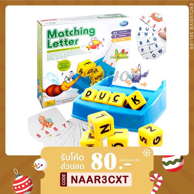 Matching Letter Game (อย่างดี) - เกมฝึกภาษาอังกฤษ + แฟลชการ์ด เรียนรู้ ...