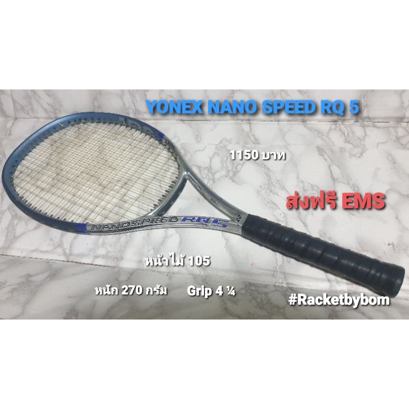 ไม้เทนนิส YONEX NANO SPEED RQ 5 (105 Sq.in.) | Shopee Thailand