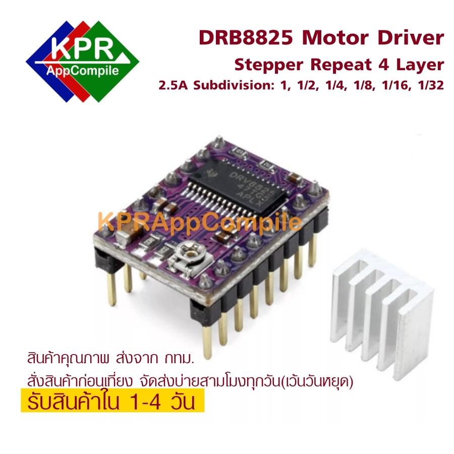 DRV8825 stepper motor driver Reprap 4 layer PCB board 3D printer ...