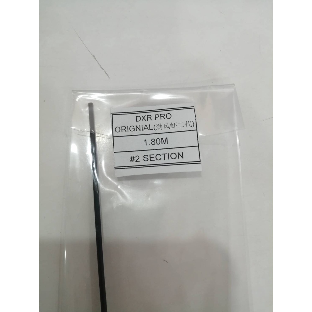 อะไหล่คันตกกุ้งท่อน2 Pokee DXR Pro | Shopee Thailand