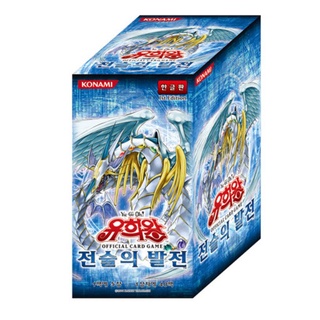 YUGIOH Card Booster "Tactical Evolution" Korean Version 1 BOX (TAEV-KR) | Shopee Thailand