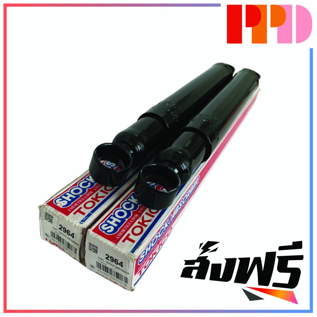 TOKICO โช้คอัพ คู่หลัง Oil Type สำหรับ MITSUBISHI PICK UP รหัสอะไหล่แท้ ...