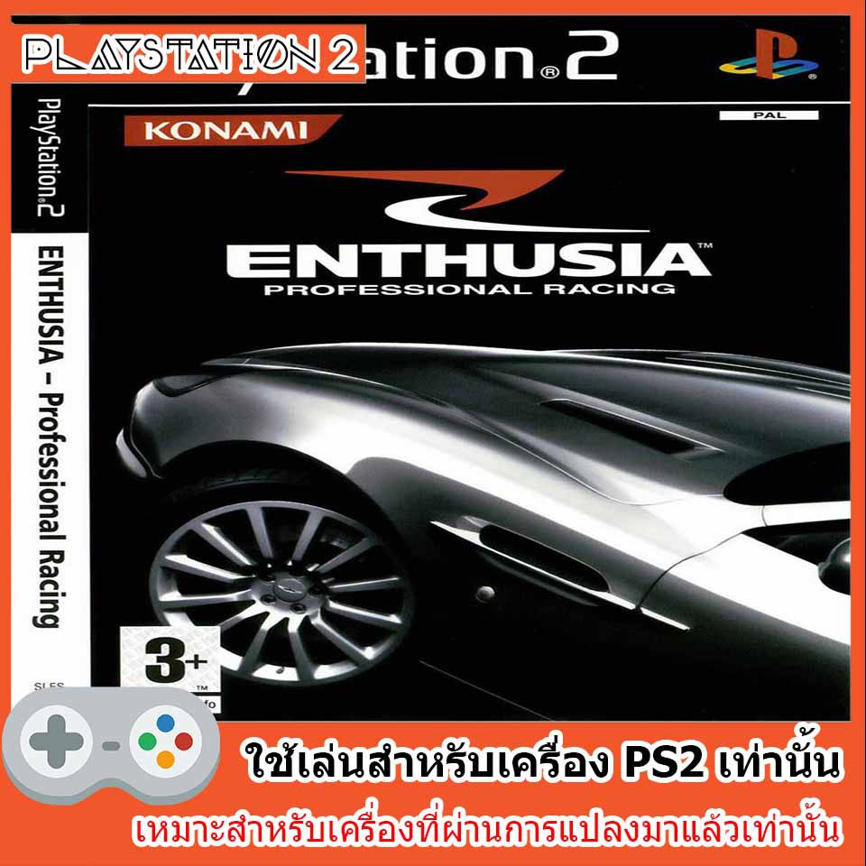 แผ่นเกมส์ PS2 - Enthusia - Professional Racing (USA) | Shopee Thailand