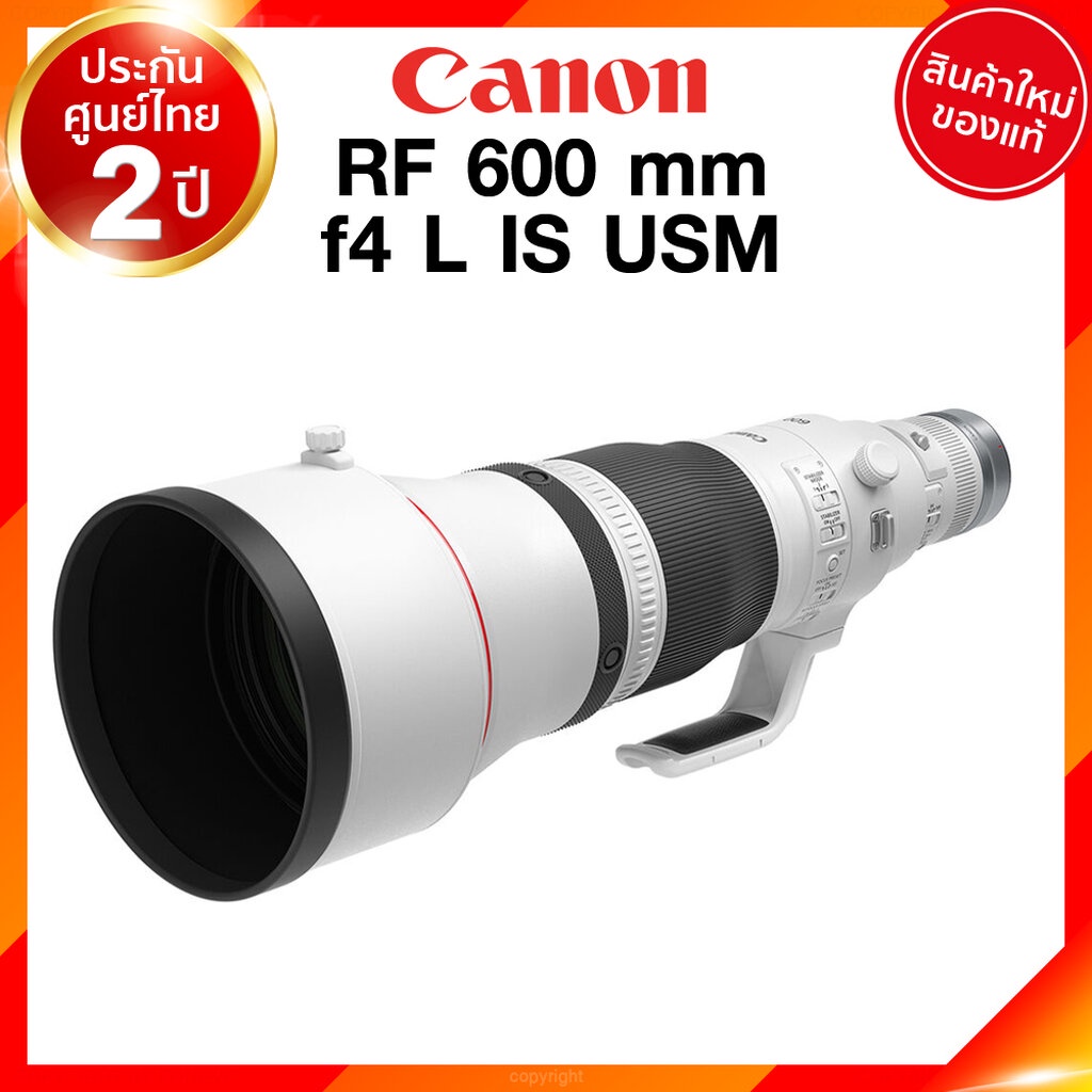 Canon RF 600 f4 L IS USM Lens เลนส์ กล้อง แคนนอน JIA ประกันศูนย์ 2 ปี ...
