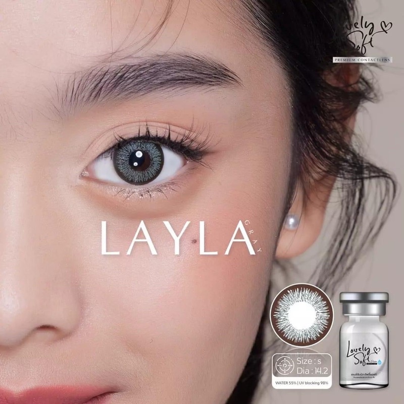 Layla gray พร้อมส่งสายตาปกติและค่าสายตา (Lovelysoft) | Shopee Thailand