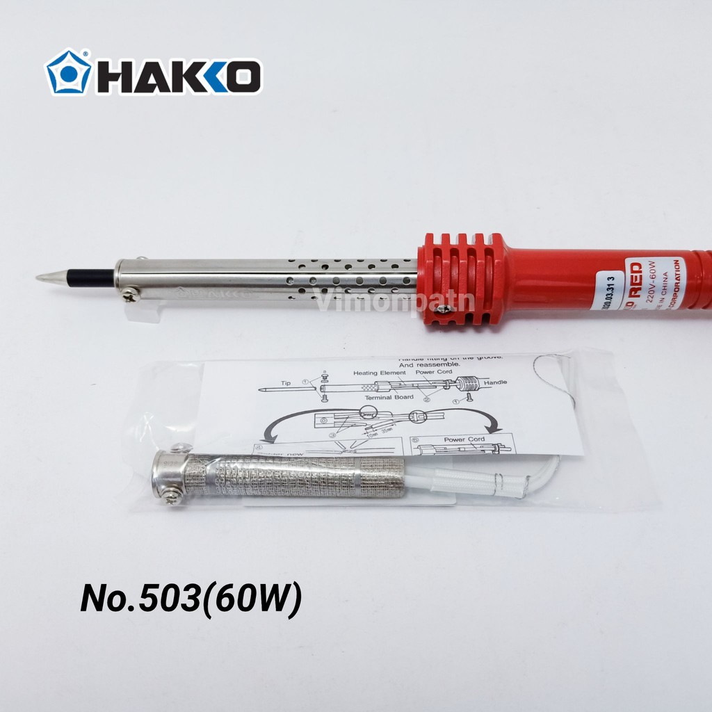 ไส้หัวแร้ง HAKKO 60W (No.503) ไส้ทำความร้อน ของแท้ Made in Japan ...