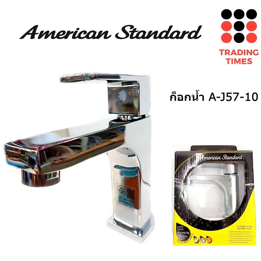 AMERICAN STANDARD A-J55-10 ARC แบบโค้ง A-J57-10 LOFT แบบเหลียม ก๊อกน้ำเย็นอ่างล้างหน้า-มือ ...
