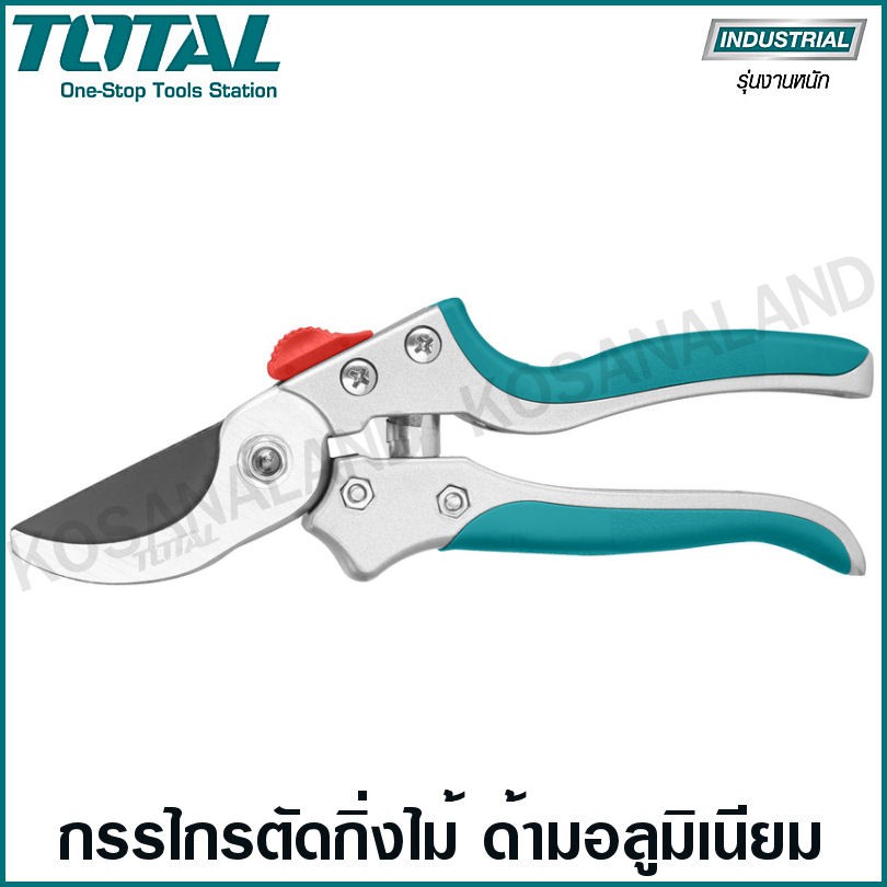 Total กรรไกรตัดกิ่งไม้ ขนาด 8 นิ้ว รุ่น THT0109 / THT15308 ( Pruning ...