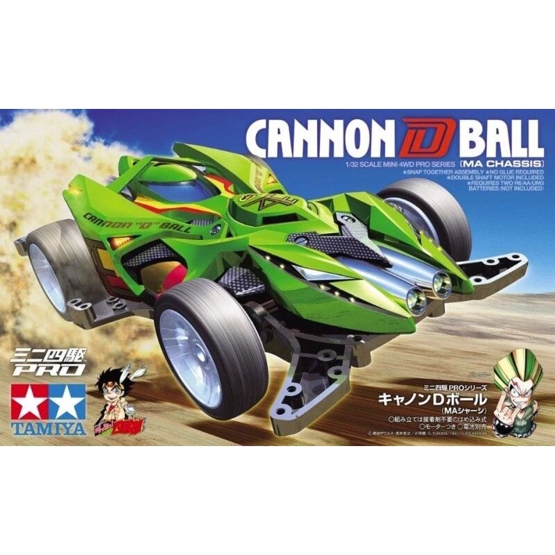 รถ TAMIYA Mini 4WD 18649 Cannon D Ball (MA) | Shopee Thailand