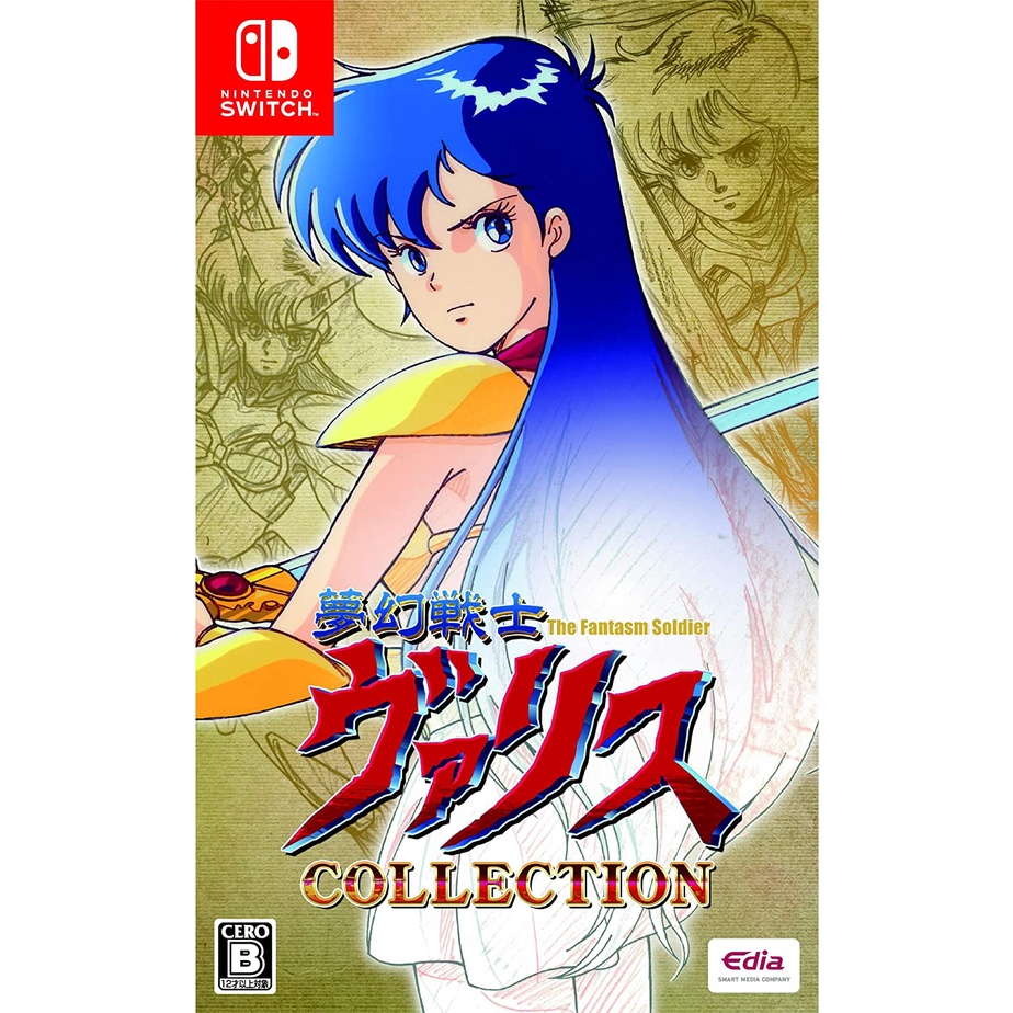 Nintendo Switch Valis Collection The Fantasm Soldier Japan | Shopee ...