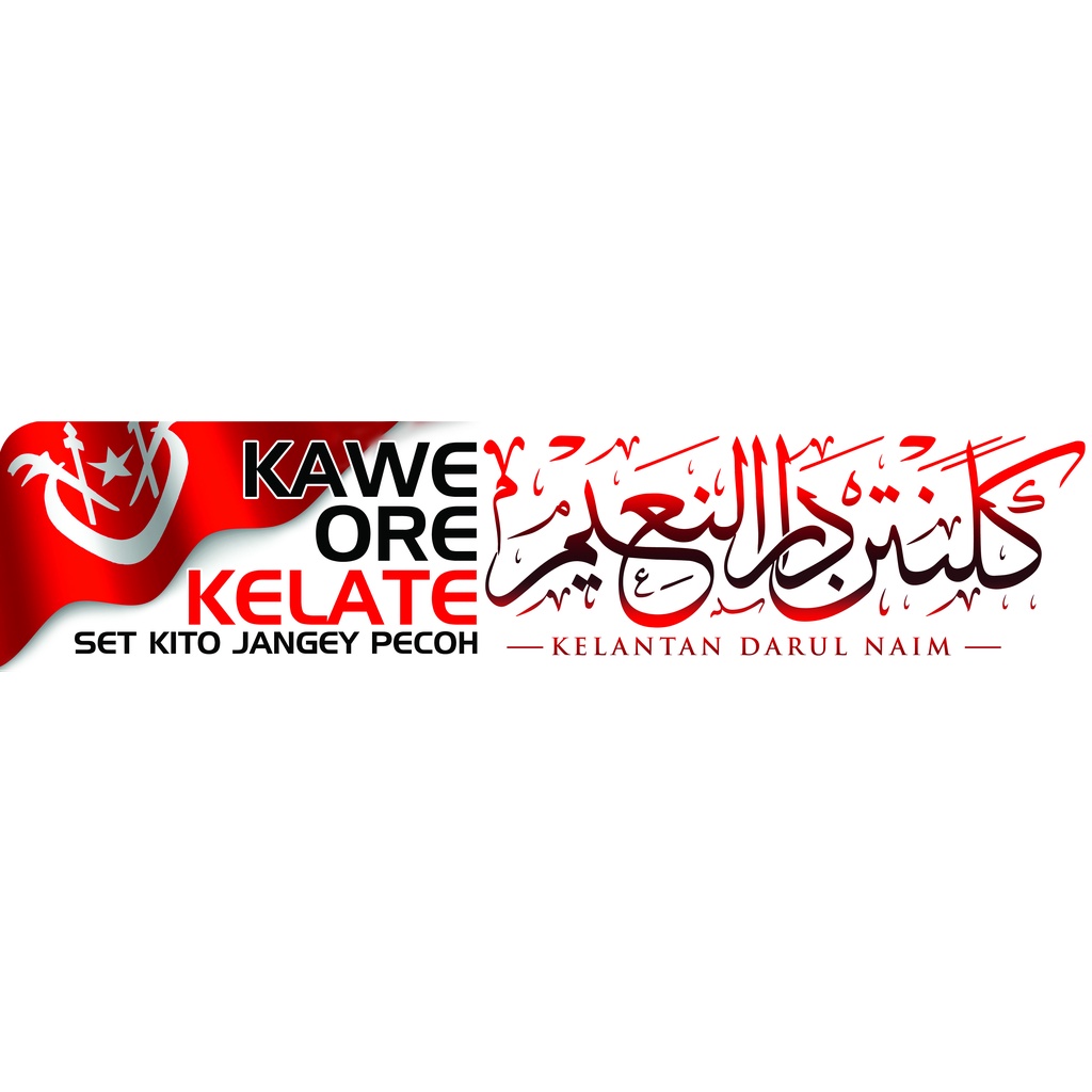 Jawi Edition State Train Sticker - Kelantan Hoseor KL Negeri Nine ...