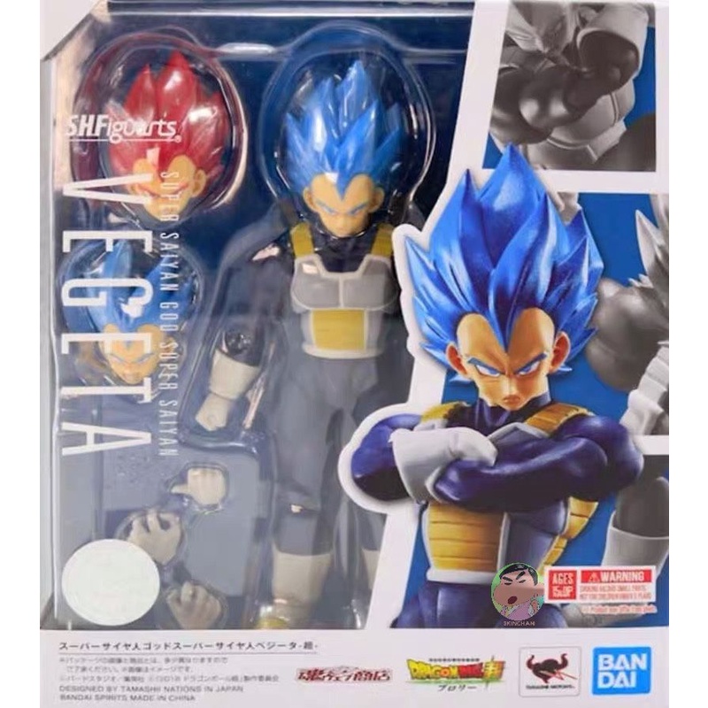 Bandai SHF SHFiguarts Dragon Ball Super Saiyan God Vegeta Figma Action ...