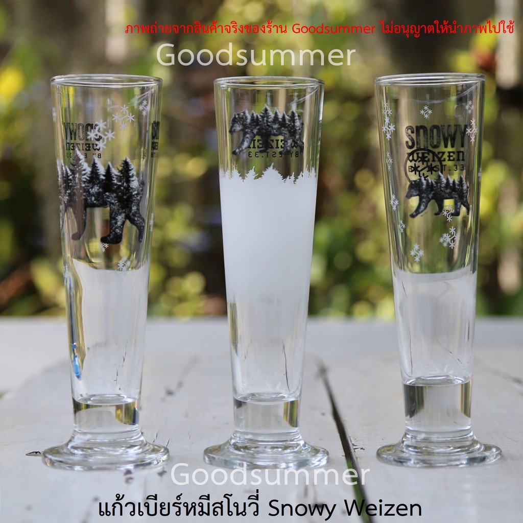 แก้วเบียร์ Snowy Weizen จำนวน 1 ใบ ขนาดบรรจุ 420ml. พร้อมส่ง 2-3 วัน ...