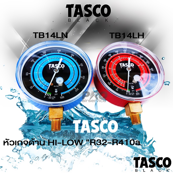 TASCO BLACK Manifold Gauge หัวเกจ ด้าน" LOW-HI "แบบแยก TB14LN-TB14HN "R32-R410a | Shopee Thailand