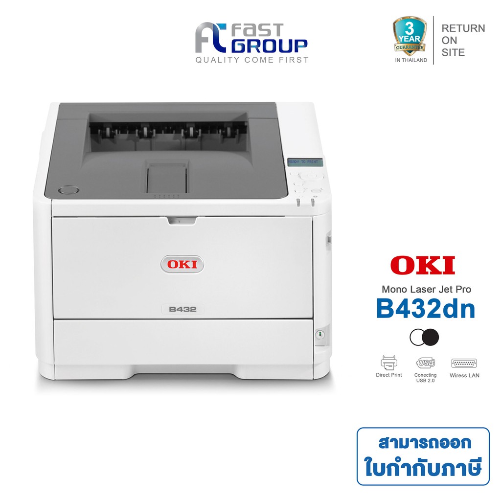 Printer OKI B432dn เครื่องพิมพ์เลเซอร์ขาวดำ ใช้หมึกพิมพ์ OKI B412 (45807102) black รับประกัน ...