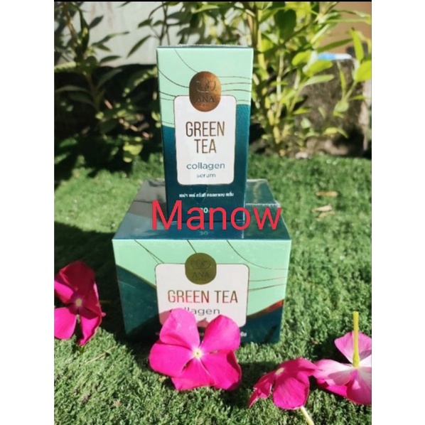 ANA Green Tea collagen cream+ Serum เซ็ตหน้าใสไร้สิว | Shopee Thailand