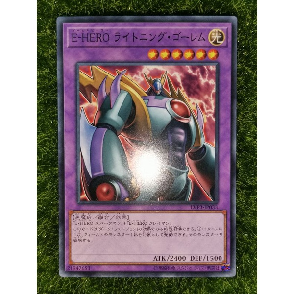 การ์ดเกม ยูกิ(Yu-Gi-Oh!) แท้ รวมมอนสเตอร์ฟิวชั่น&พิธีกรรม&Link ชุด Link Vrains Pack3(LVP3 ...