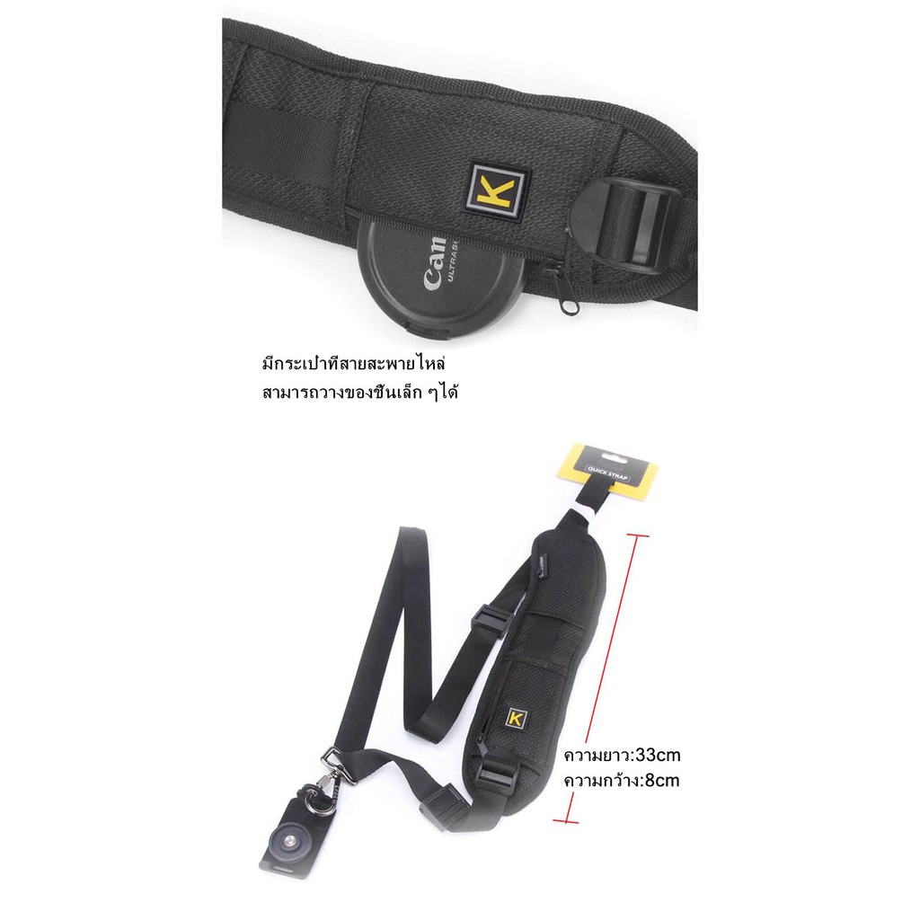 Caden K Quick Strap สายคล้องไหล่ เหมาะสำหรับ กล้อง Mirrorless DSLR ...