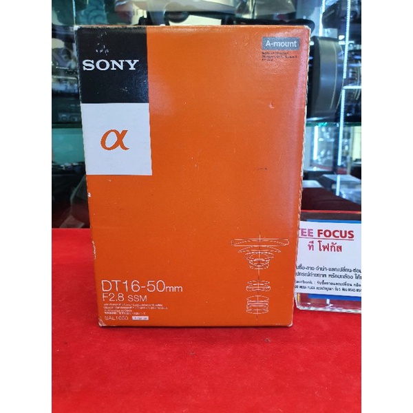 sony DT 16-50mm F2.8 SSM(SAL1650)ของใหม่ | Shopee Thailand