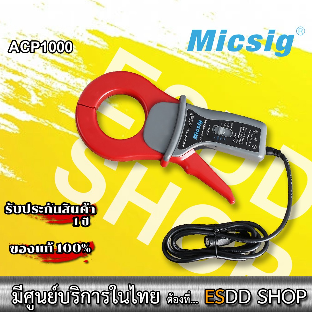 Micsig (ACP1000) AC ออสซิโลสโคป โพรบกระแสไฟฟ้า ความถี่ 10Hz-100kHz ...
