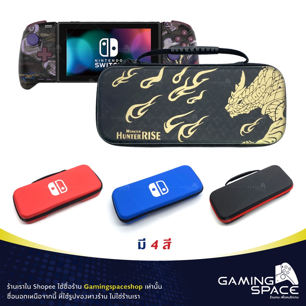 Nintendo Switch : กระเป๋าสำหรับ Grip Hori Split Pad Pro Carry Case Bag ...