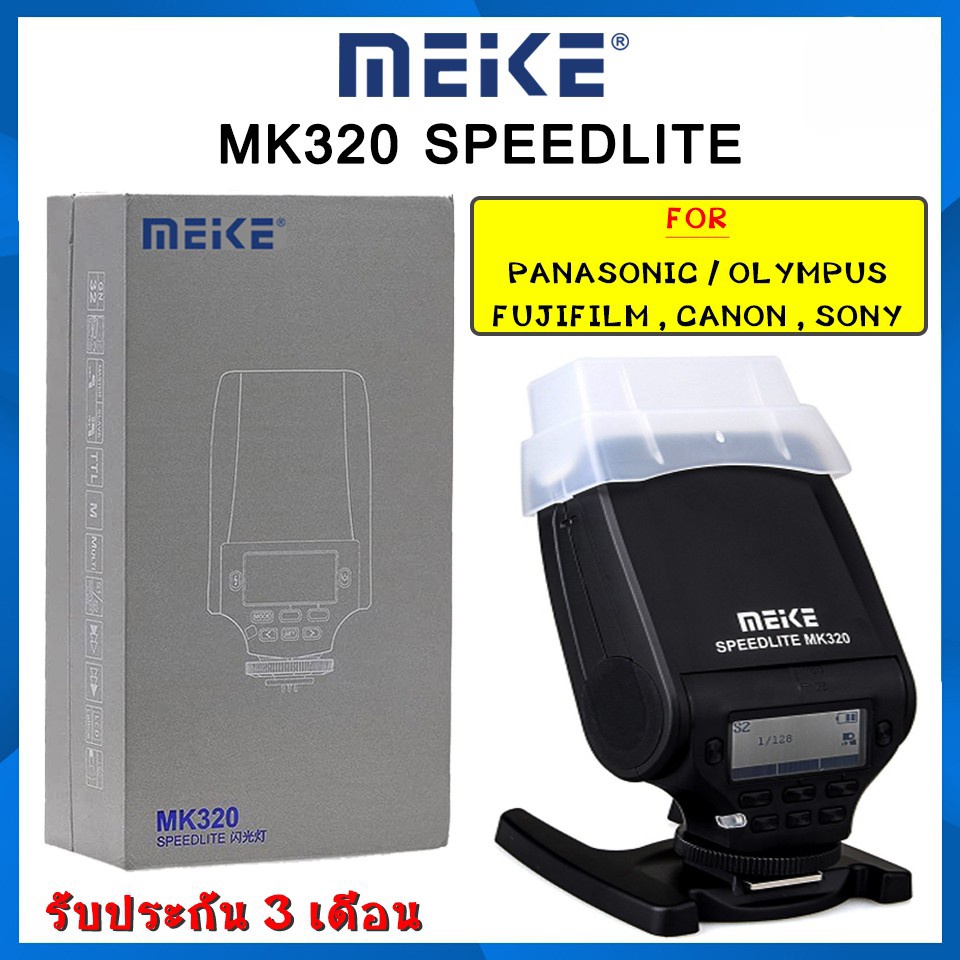 MEIKE MK320 TTL Speedlite แฟลชภายนอก GN32 | Shopee Thailand
