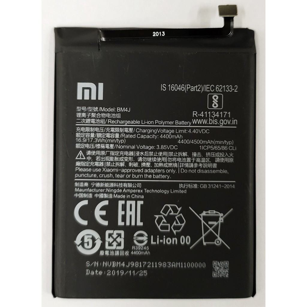 แบตเตอรี่ Xiaomi Redmi Note 8 Pro (BM4J) รับประกัน 3 เดือน แบต Xiaomi ...