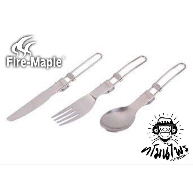 Fire-Maple FMT-803 (ช้อน ส้อม มีดสแตนด์เลสพกพา) Stainless Spoon/Fork ...
