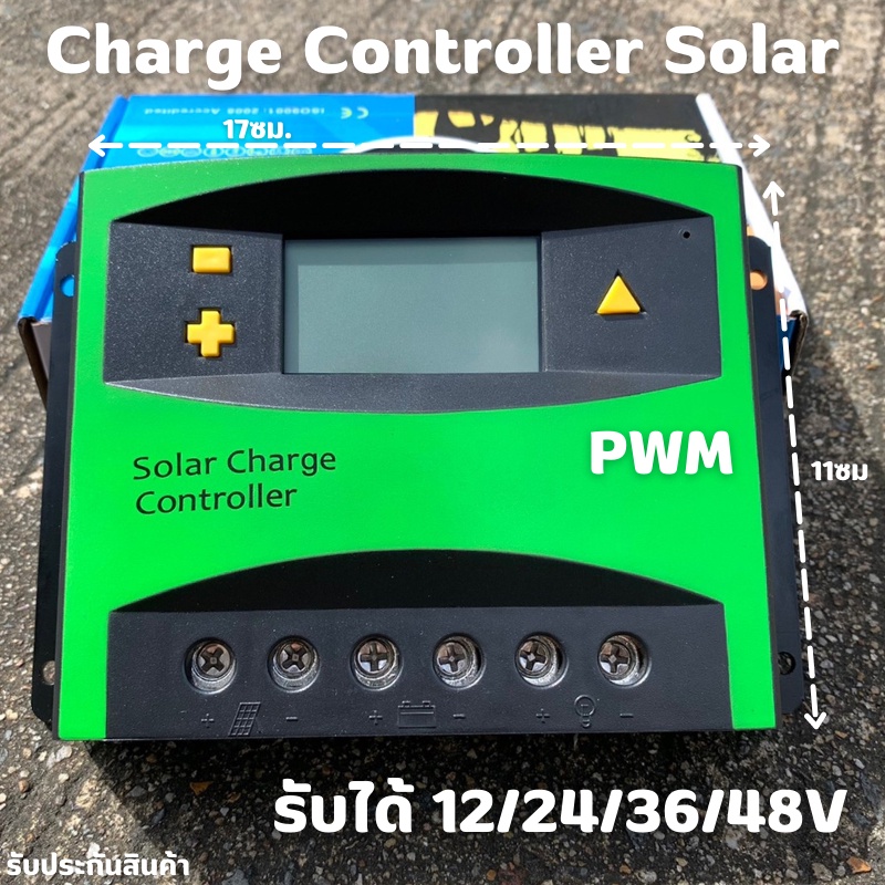 Solar Charge Controller PWM 50A 12/24/48V (ชาร์จจเจอร์ 50A) รับประกัน ...