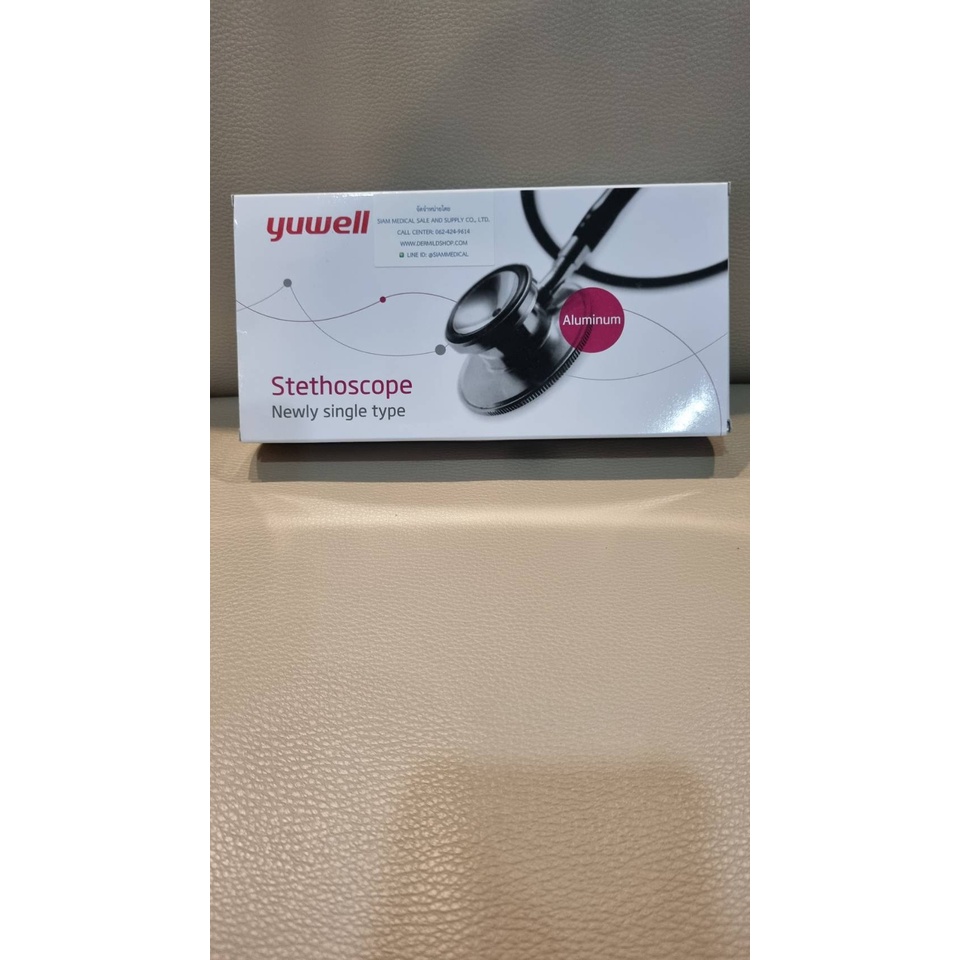 หูฟัง YUWELL รุ่น STETHOSCOPE | Shopee Thailand