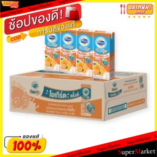 นาทีทอง FOREMOST YOGURT OMEGA รสส้ม โฟร์โมสต์ โอเมก้า ขนาด 170ml ยกลัง ...