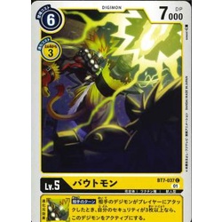 DIGIMON CARD GAME แยกใบ ภาษาญี่ปุ่น BT7 ระดับ C | Shopee Thailand