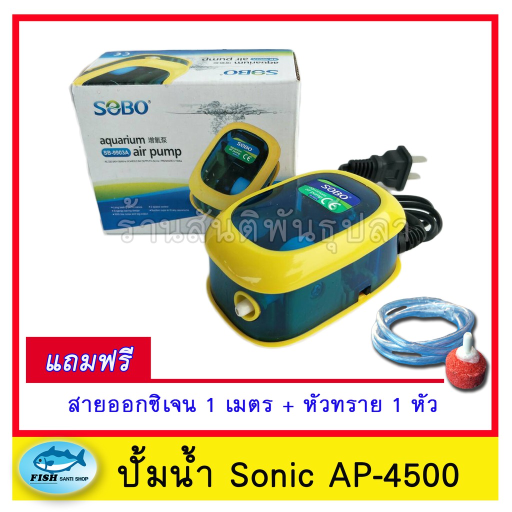 อ๊อกซิเจน 1 รู SOBO SB-9903 แถมอุปกรณ์พร้อมใช้งาน | Shopee Thailand
