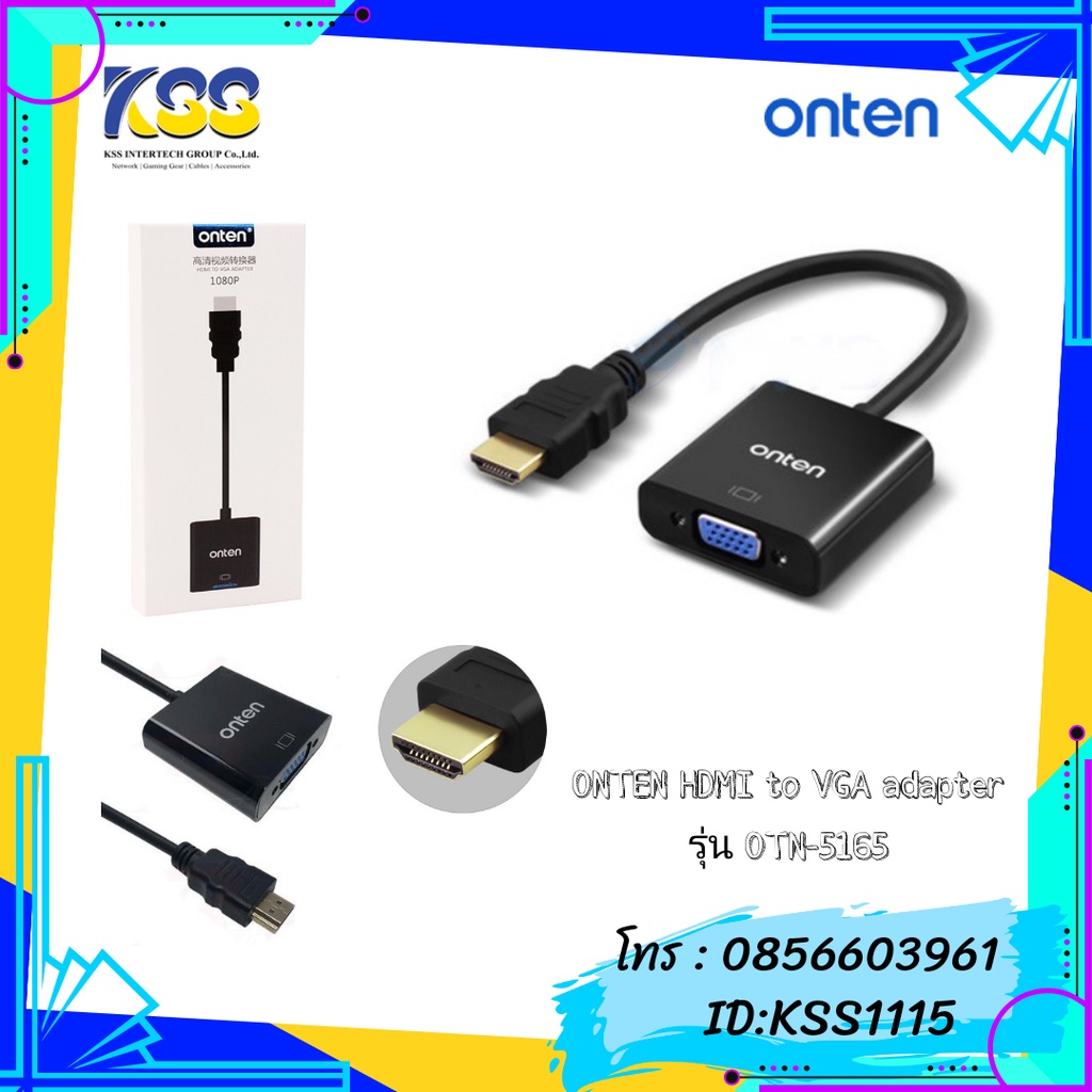 ONTEN รุ่น OTN-5165 HDMI TO VGA | Shopee Thailand
