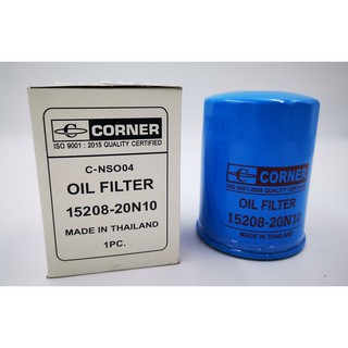 กรองน้ำมันเครื่อง Oil Filter Nissan Big-M Frontier TD27 2.7 รูโต 1นิ้ว ...