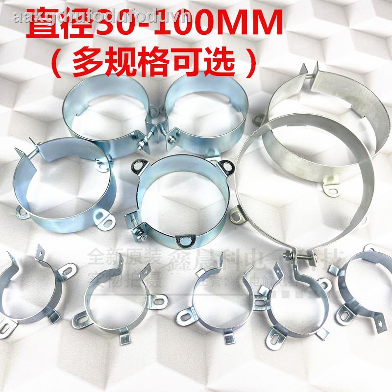 №Electrolytic capacitor fixing bracket Clamp Mounting iron frame Iron ...