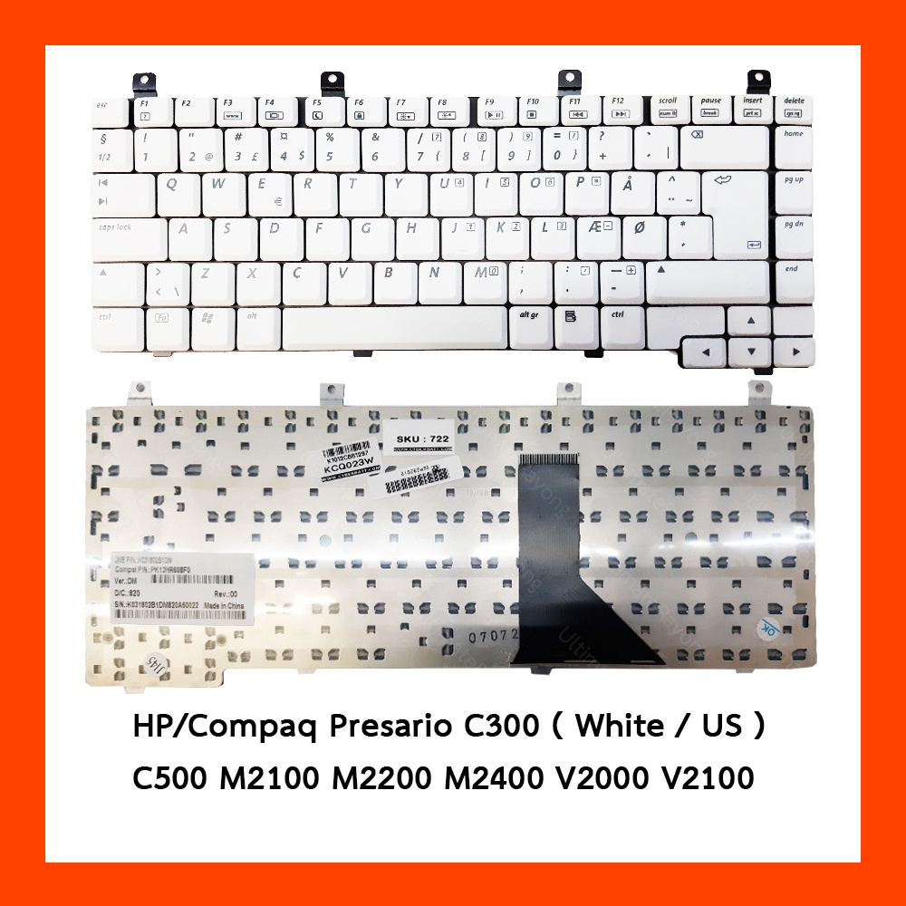 Keyboard HP Compaq Presario C300 White UK (Big Enter) แป้นอังกฤษ ฟรีสติ ...