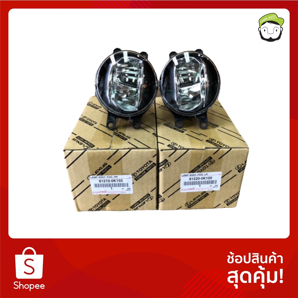 ไฟตัดหมอก แบบ LED แท้เบิกห้าง TOYOTA โตโยต้า (81220-0K100 81210-0K150 ...