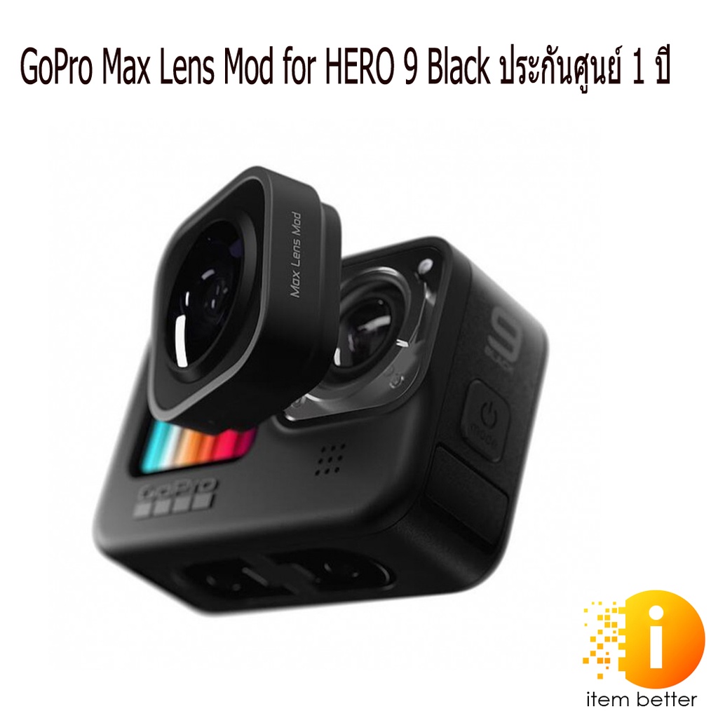 GoPro Max Lens Mod for HERO 9 Black ประกันศูนย์ 1 ปี | Shopee Thailand