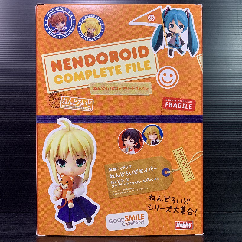 Nendoroid 225 Saber : Nendoroid Complete File Edition (Fate/stay night ...