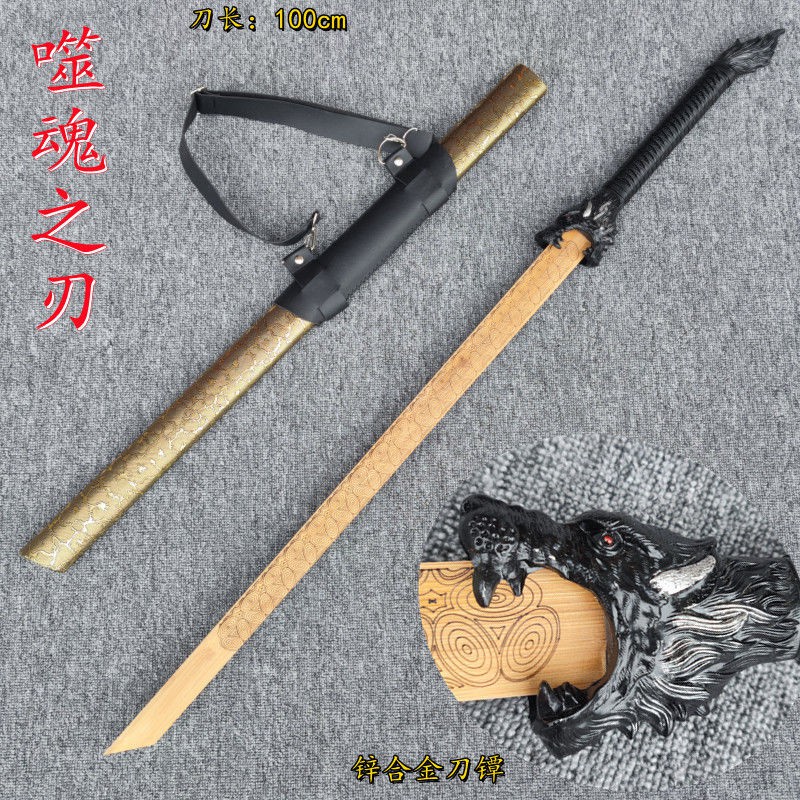Iaido ไม้ดาบ Sheath ญี่ปุ่น Samurai ใบมีด Tang Heng ดาบไม้มีดตัดศิลปะ ...