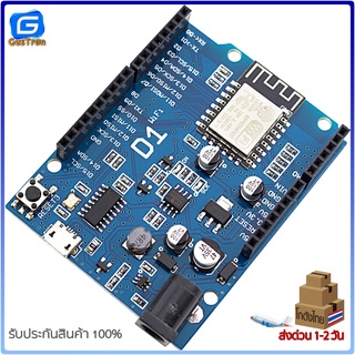 WeMos D1 Arduino WiFi UNO board ESP8266 Arduino IDE | Shopee Thailand