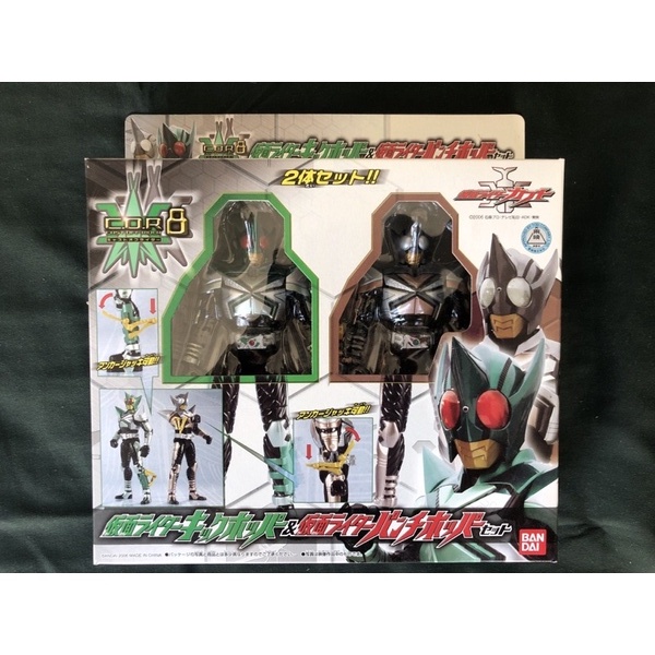 C.O.R vol.8 kamen rider punch hopper & kick hopper | Shopee Thailand