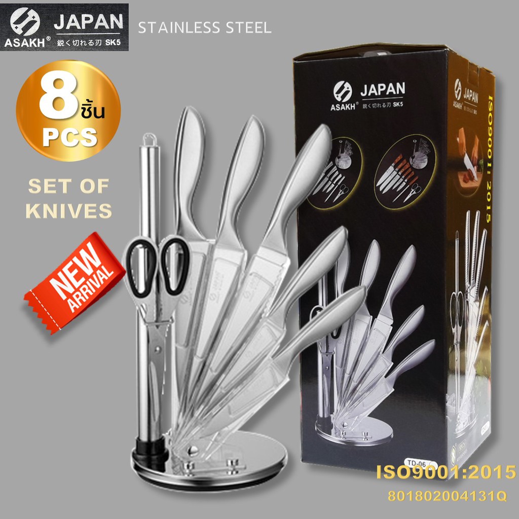 Asakh Japan Sk5 8 Pcs มีดญี่ปุ่น มีดทำครัวสไตล์ญี่ปุ่น 8 ชิ้น เกรดพรีเมี่่ยม คมกริบ หรูหราสินค้า ...