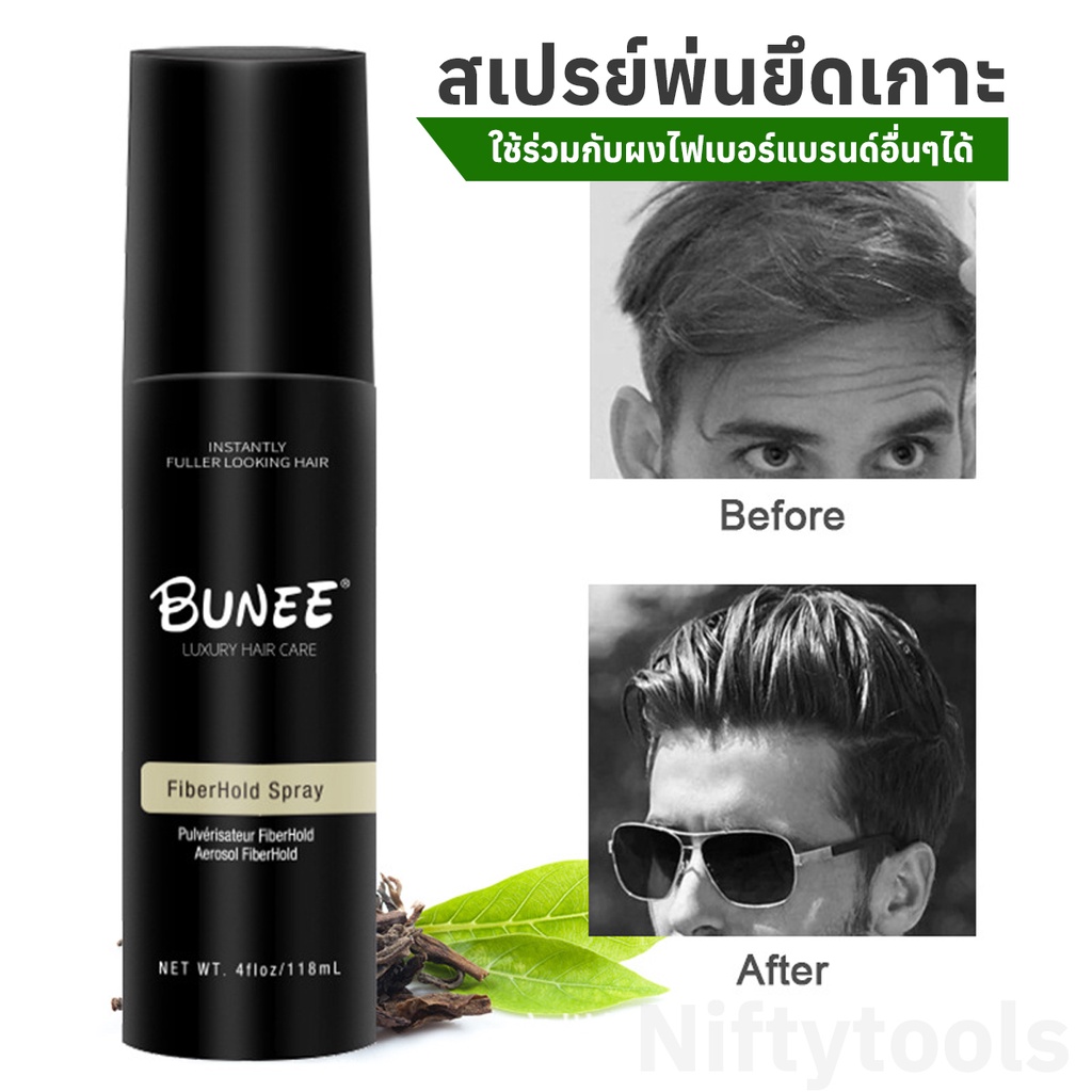 Toppik หลายสี ผงไฟเบอร์ ปิดผมบาง Toppik Hair Building Fiber 27 5g