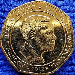 เหรียญ ทานซาเนีย Tanzania, 50 Shiling i, #1651T, ใช้แล้ว | Shopee Thailand