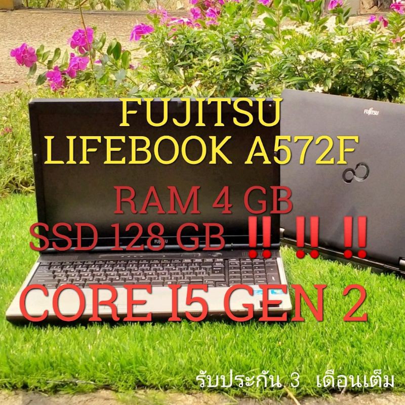 Notebook Fujitsu A572 Corei5 GEN 2 | Shopee Thailand