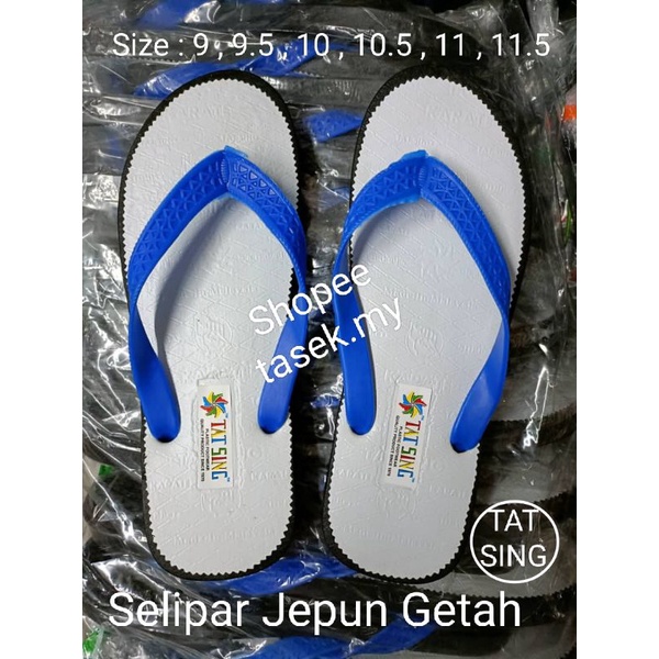 รองเท้าแตะยางพารา Selipar Jepun Getah Ala Tat Sing | Shopee Thailand