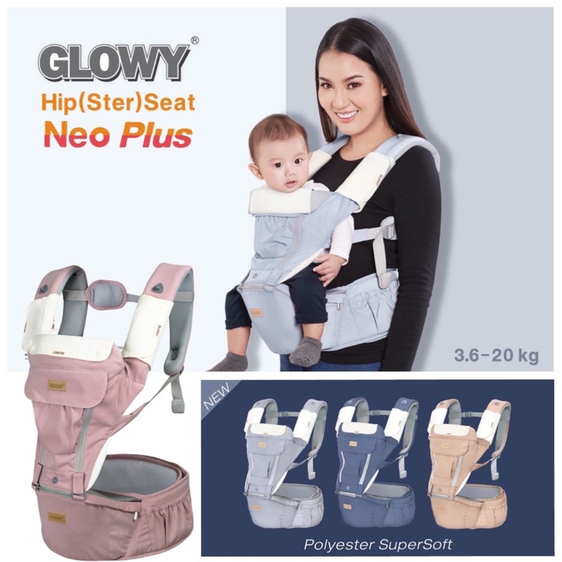 รุ่นใหม่ล่าสุด!! พร้อ ส่ง!! #เป้อุ้มเด็ก GLOWY Hip (Ster) Seat รุ่น Neo ...