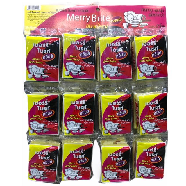 Merry Brite Twins (ยกแพ็ค 24 ชิ้น) เมอร์รี่ ไบรท์ ทวินส์ แผ่นใยขัดพร้อม ...